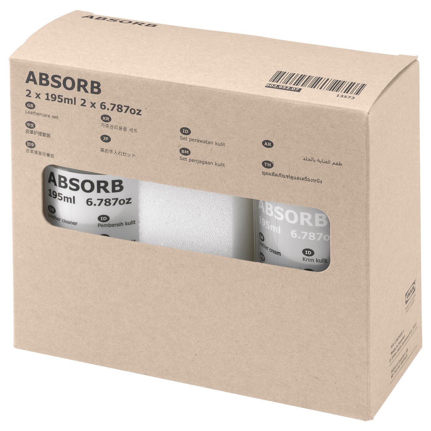 ABSORB leathercare set - IKEA