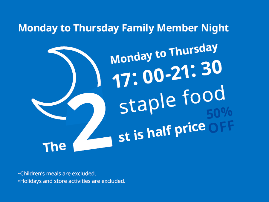 Shanghai Beicai store - IKEA